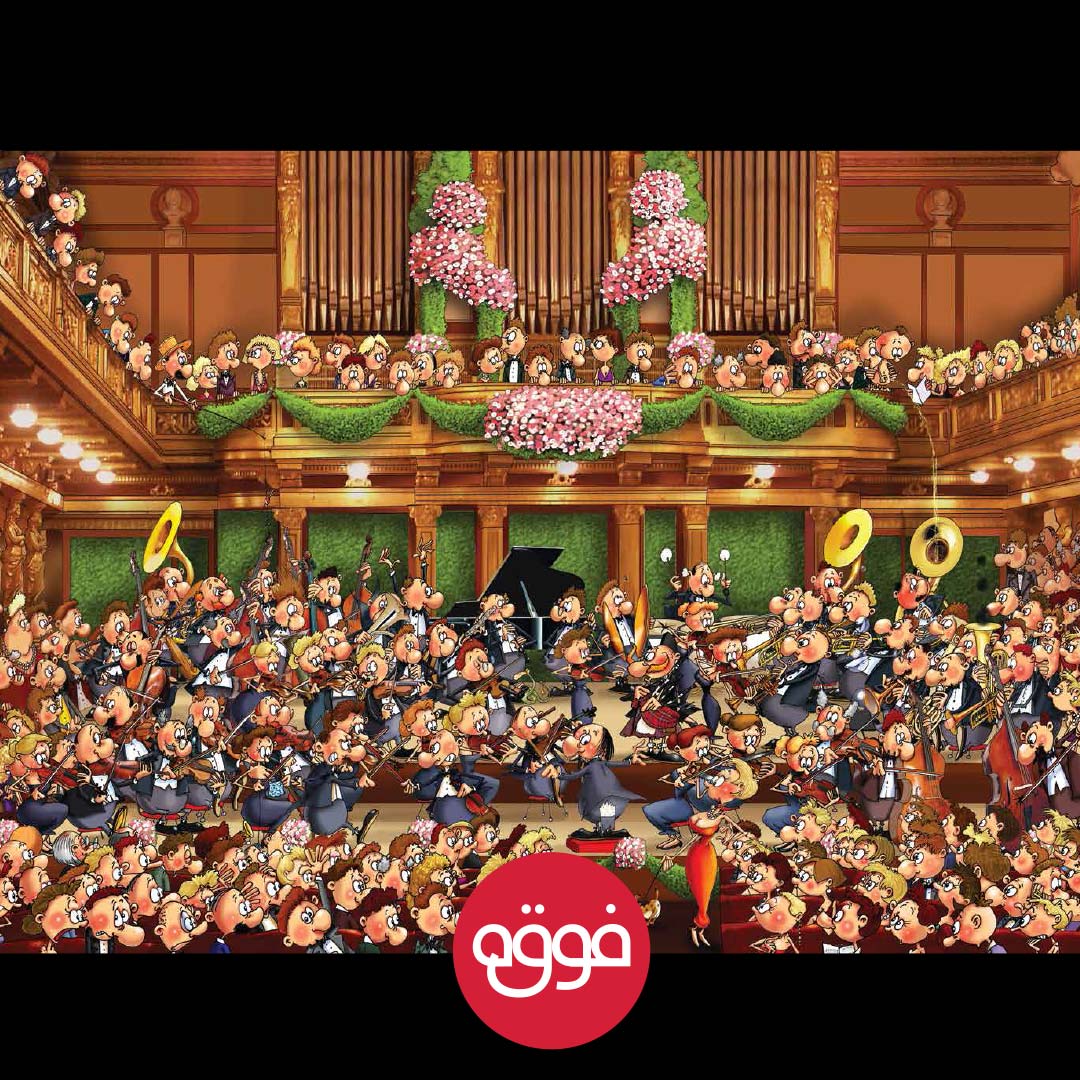 Anatolian PuzzleConcert1500 Pcs. – Foga